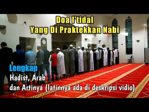 Doa Itidal / Bangun Dari Rukuk - YouTube