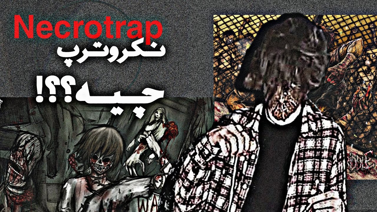 How to necrotrap || چطوری نکروترو بسازیم || - YouTube