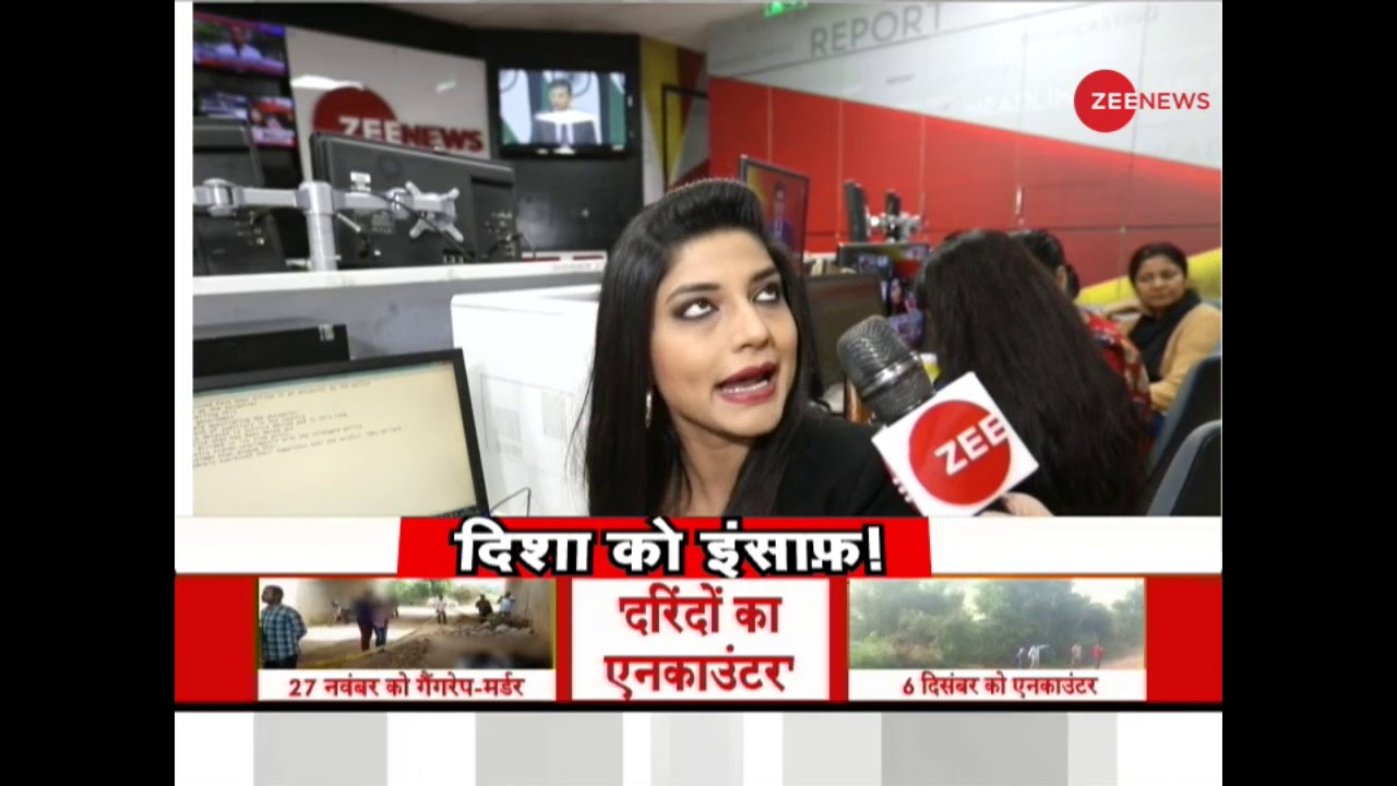 Zee News Female Journalists speaks on Hyderabad Encounter - YouTube