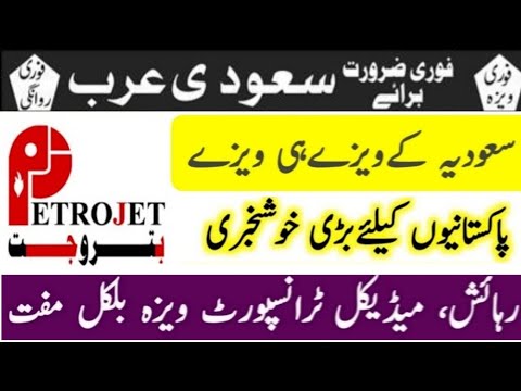 Petrojet company saudi arabia jobs vacancies 2024 - Petrojet company ...