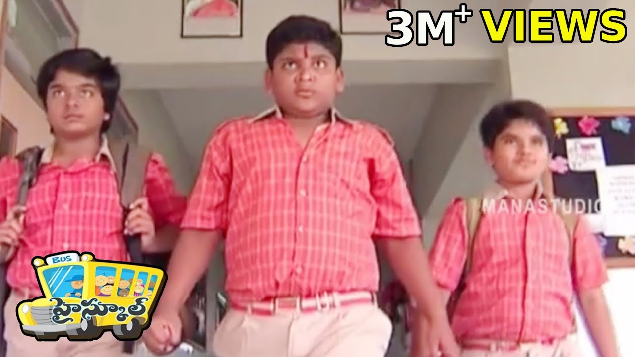 High School Telugu Serial - Episode 4 - YouTube