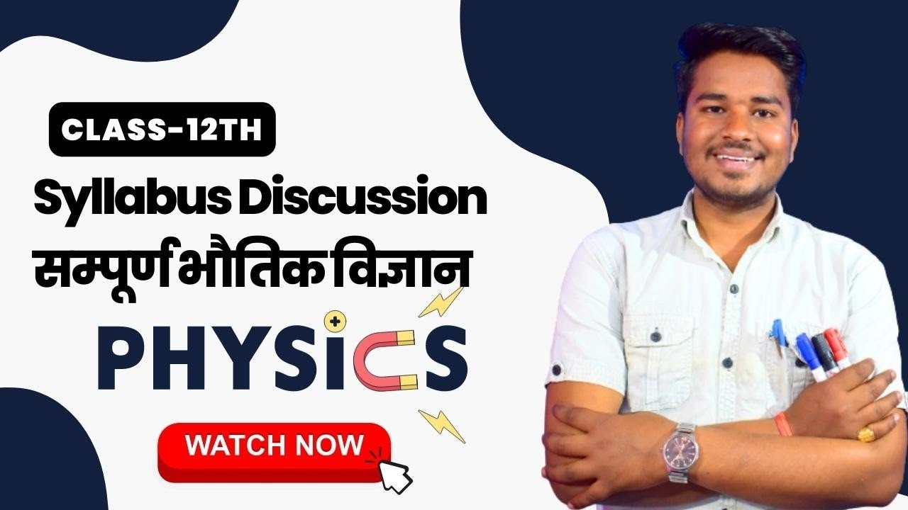 Class 12th Physics Syllabus Discussion| Physics By Ashish Sir| - YouTube