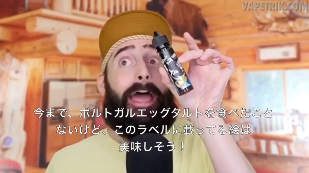 [VAPEリキッドレヴュー] By Rip Tripper 日本語字幕 Japanese subtitles - YouTube
