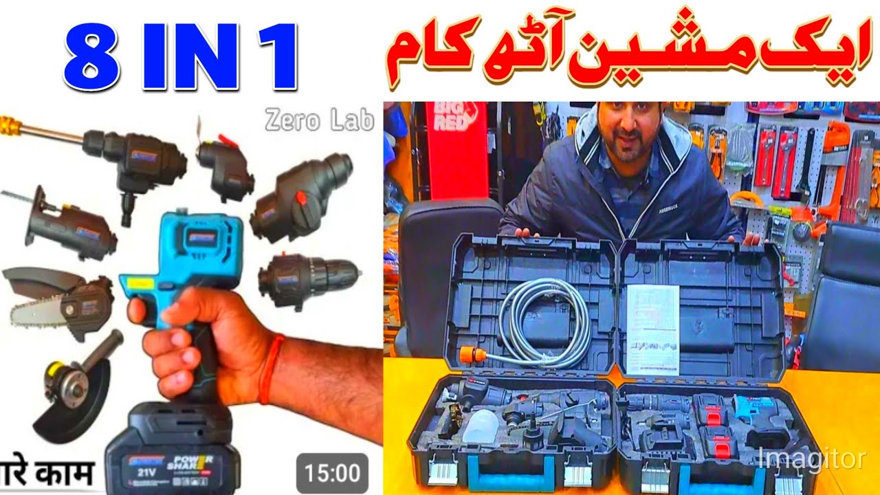 8 IN Cordless Multi Head Power Tool || Rotary Hammer Drill Driver Angle ...