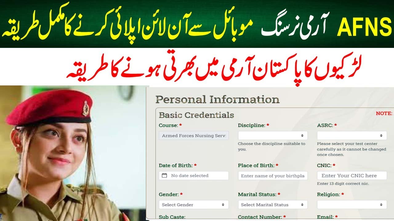 How To Apply Online In AFNS Armed Forces Nursing Services Girls Jobs in ...