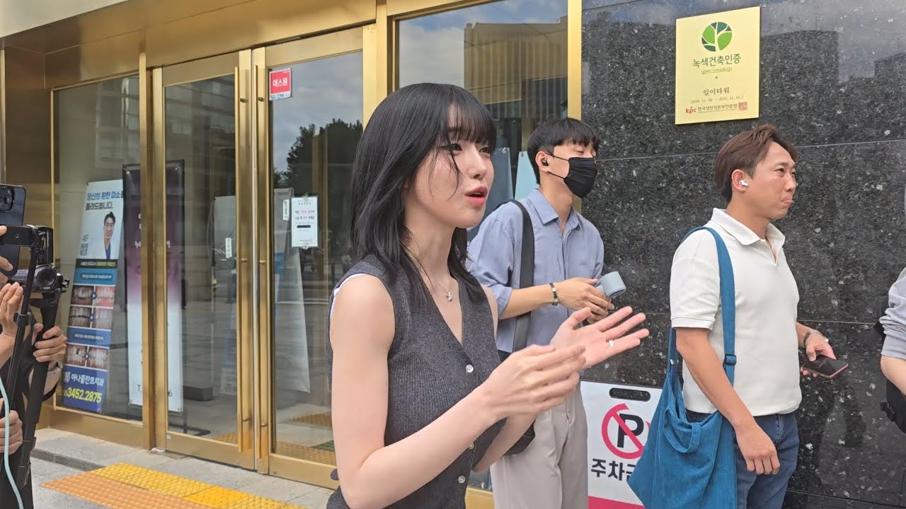 Juice Seyeon 과즙세연 Afreecatv Netflix the Influencer Fan Meeting 9-28 ...