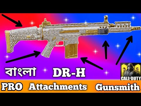 Cod mobile Best DR-H Gunsmith/Codm DR-H Attesment/Codm drh loadout/ + 3 ...