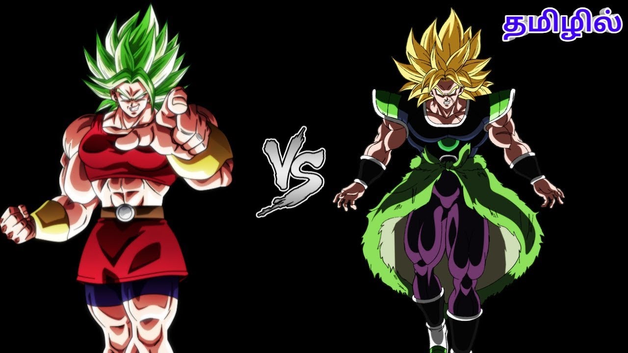 Broly vs Kale Who will win ? 🙄 Dragon Ball Super Tamil - YouTube