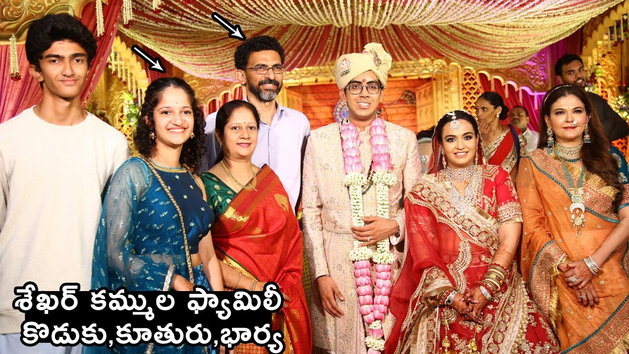 Shekhar Kammula Family Video At Producer Sunil Narang Daughter Jhanvi ...