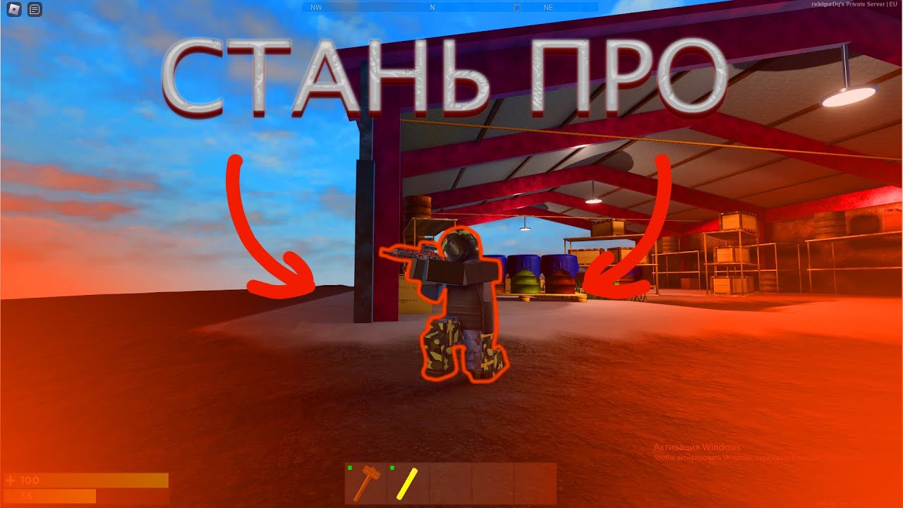 СТАНЬ ПРО I ПОЛНЫЙ ГАЙД НА TRIDENT SURVIVAL V3 ROBLOX - YouTube