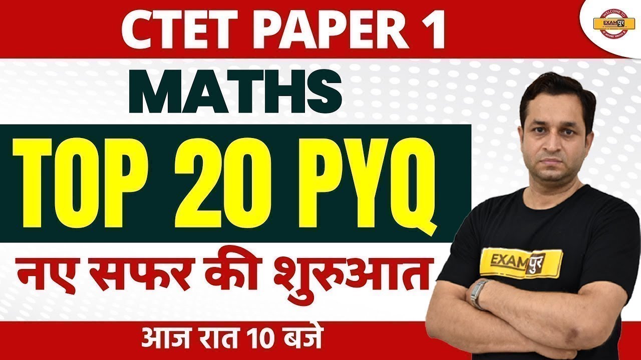 CTET 2022 MATHS CLASS | CTET PAPER 1 | TOP 20 PYQ | MATHS FOR CTET EXAM ...