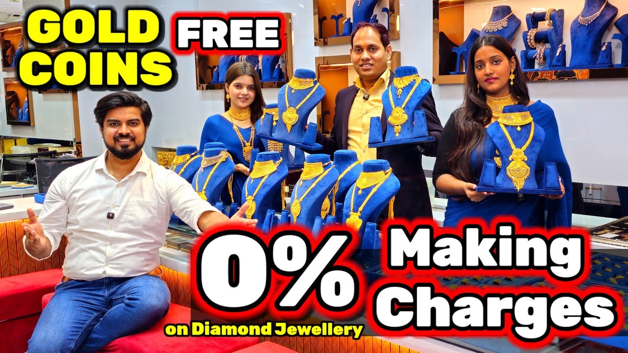 GOLD COINS फ्री दूंगा और -"MAKING CHARGES भी नही लूँगा"🔥FLAT 2.5% on ...