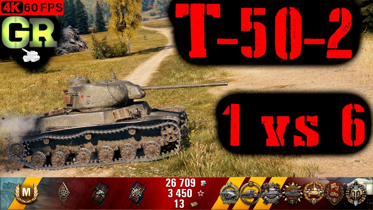 World of Tanks T-50-2 Replay - 9 Kills 2.5K DMG(Patch 1.4.0) - YouTube