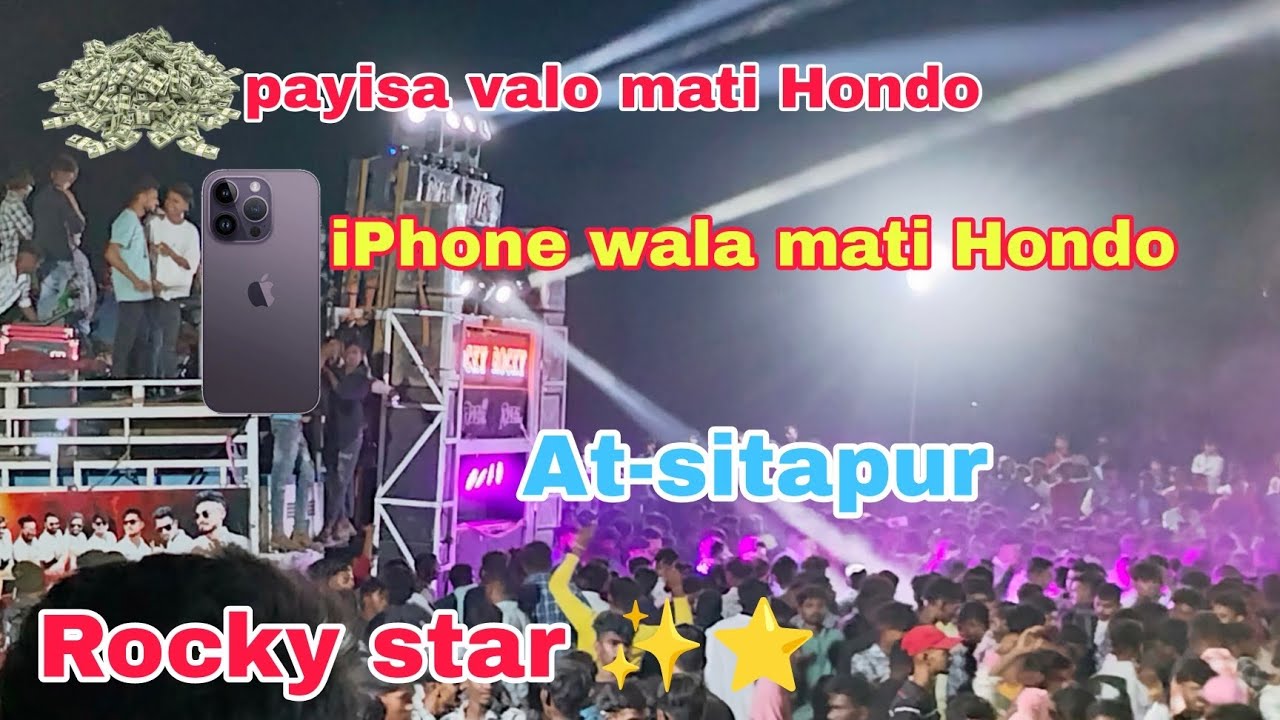 Rocky star ⭐ payisha valo mati Hondo full public MTR music 🎶🎵 Kiya ...