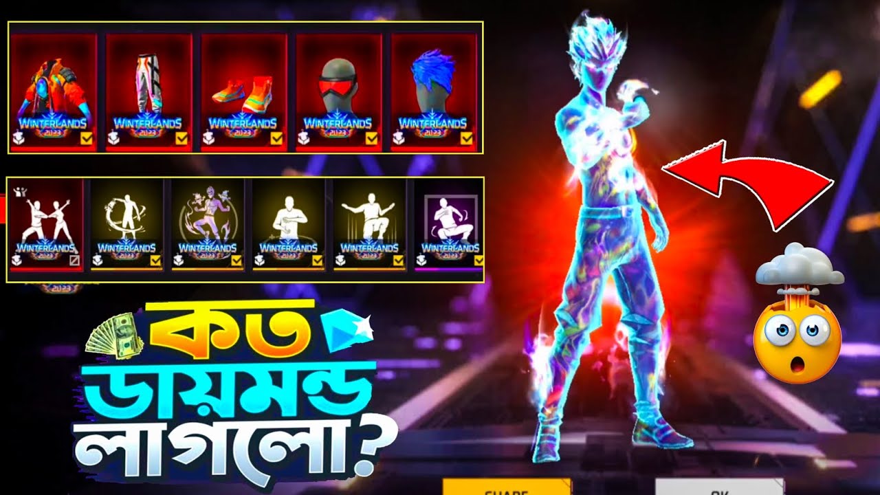 LEGENDARY FROSTFIRE BUNDLE EVENT UNLOCK | NEW EVO BUNDLE | FF NEW EVENT ...