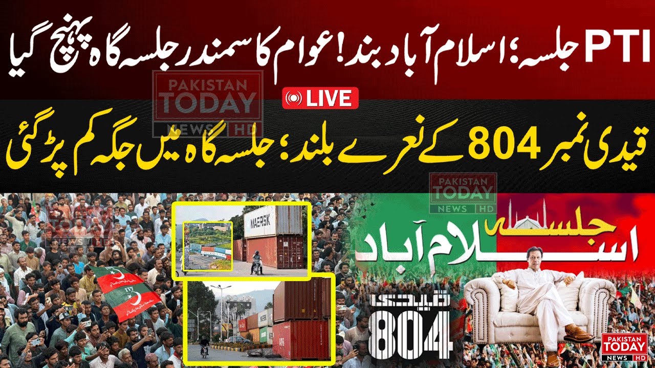 LIVE | PTI Jalsa | Islamabad Sealed with Containers | Huge Crowd ...