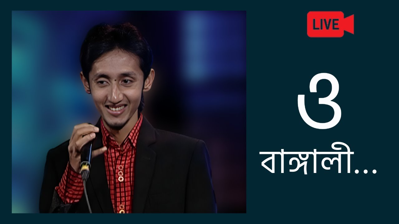 Tora Dhakar Shohor | Imran Khandaker Live - YouTube