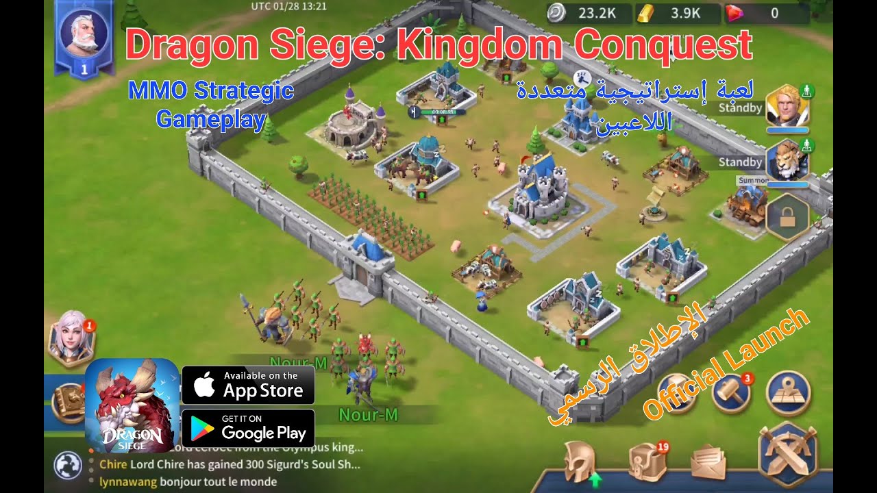 Dragon Siege: Kingdom Conquest {Official Launch}(android,ios) : تجربة لعبة (حصار التنين:غزو ...