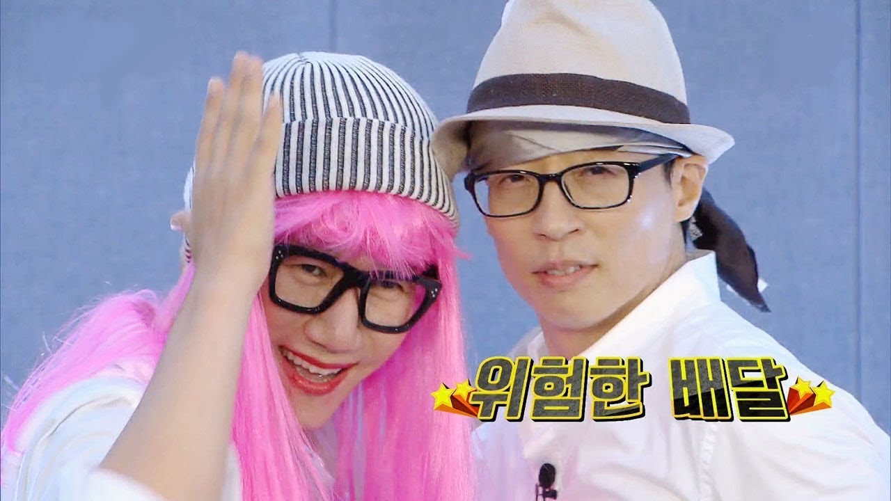 [9월 16일 예고] 배달 지옥에서 탈출하라! ‘위험한 배달’ 《Running Man》 E418 Preview｜런닝맨 418회 ...