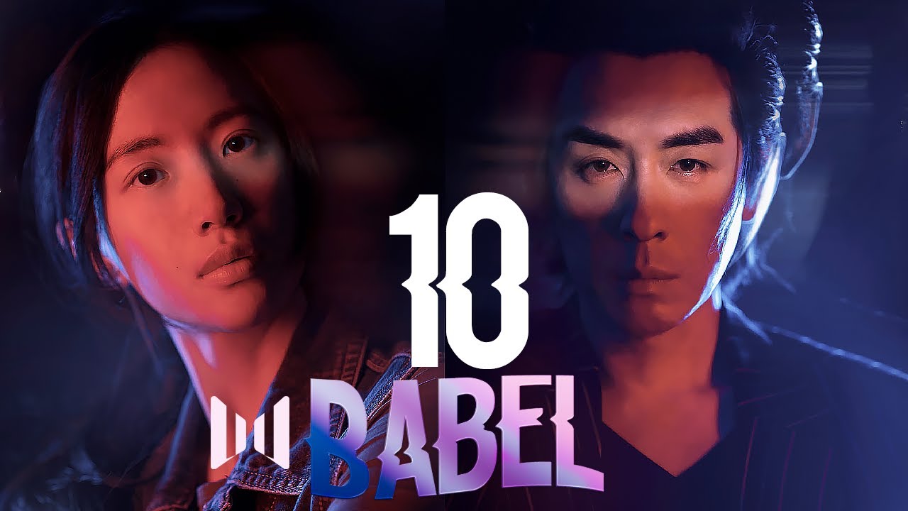 [LEGENDADO] Babel 10 | 通天塔 - YouTube