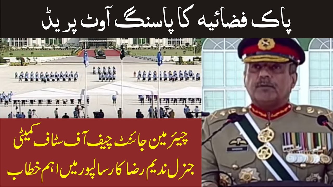 LIVE | Chairmain Joint Chiefs Of Staff Committie General Nadeem Raza ...