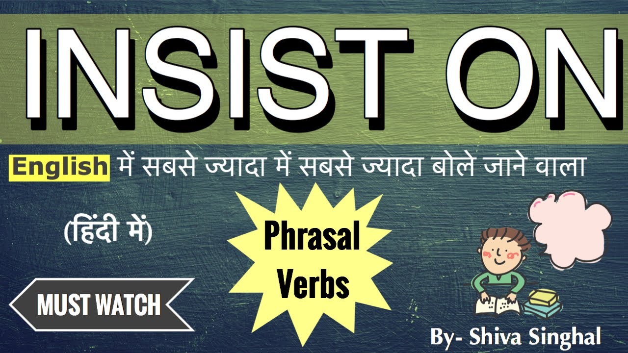 Use of Insist On in English Language l Shiva Singhal - YouTube