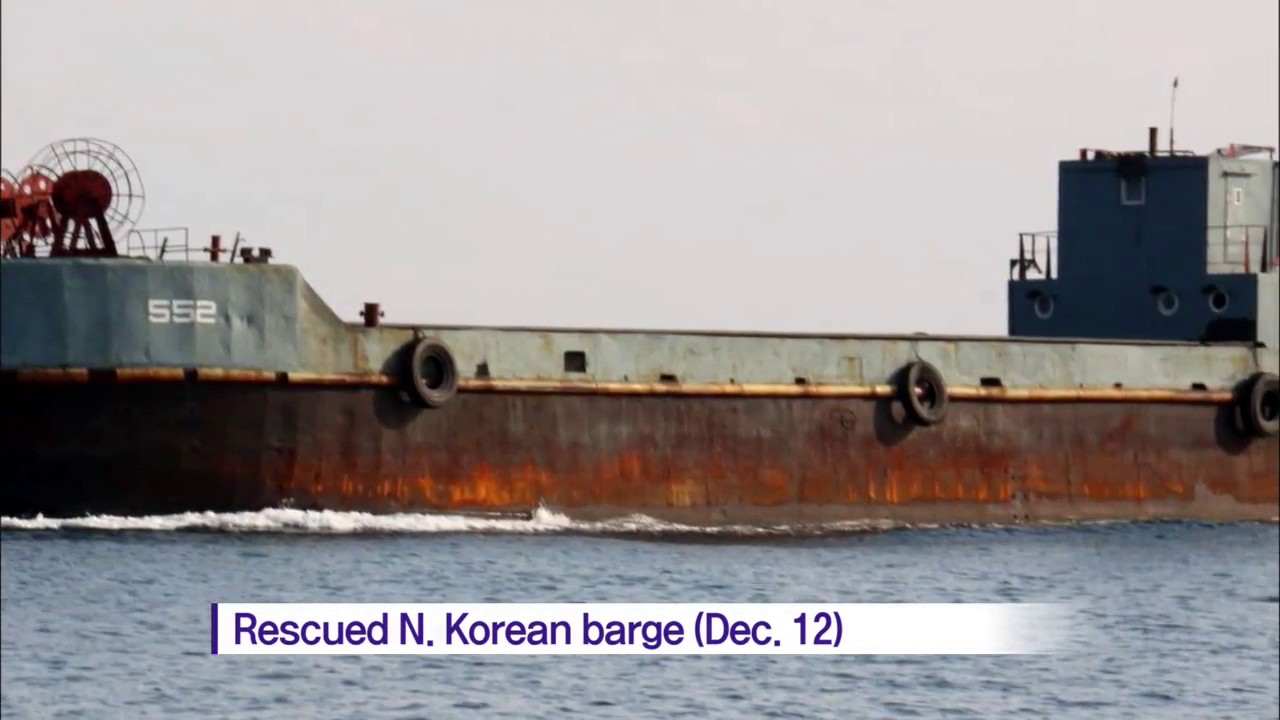 NK Vessels Rescued - YouTube