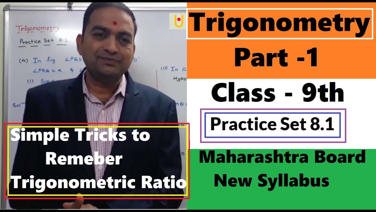 Trigonometry Class 9th Maharashtra board New Syllabus Part -1 - YouTube