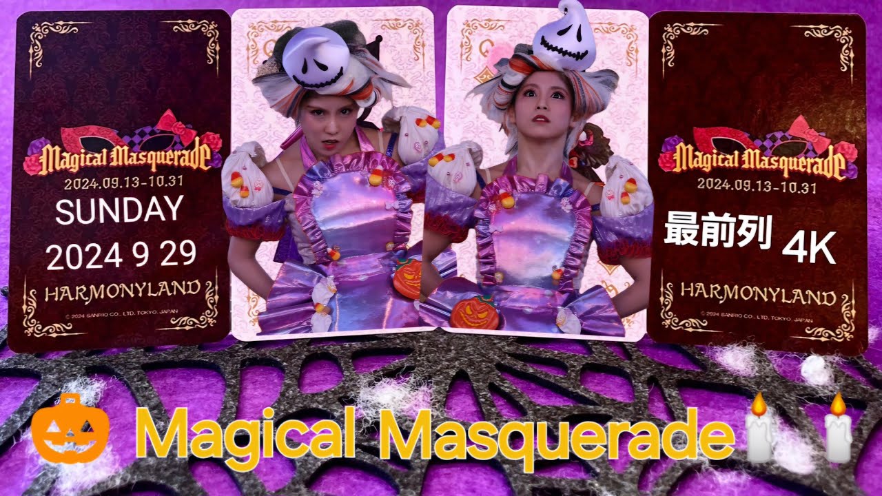 Magical Masquerade~EXCITE!~ 4K - YouTube