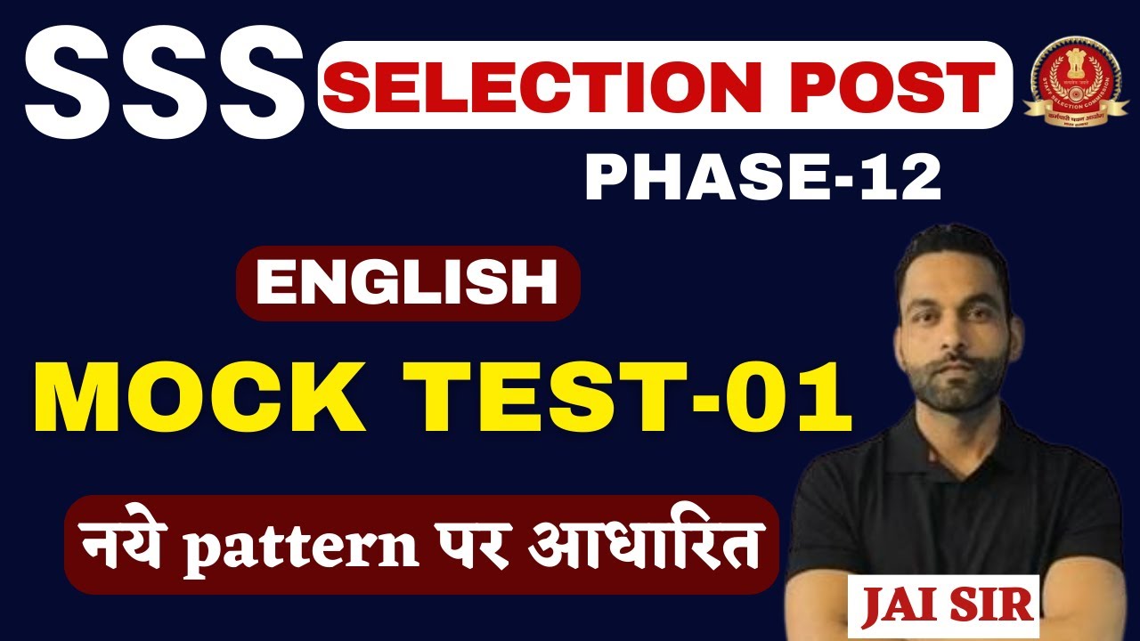 MOCK TEST 01 || FOR SELECTION POST PHASE -12, SSC CGL , CPO, CHSL ,MTS ...