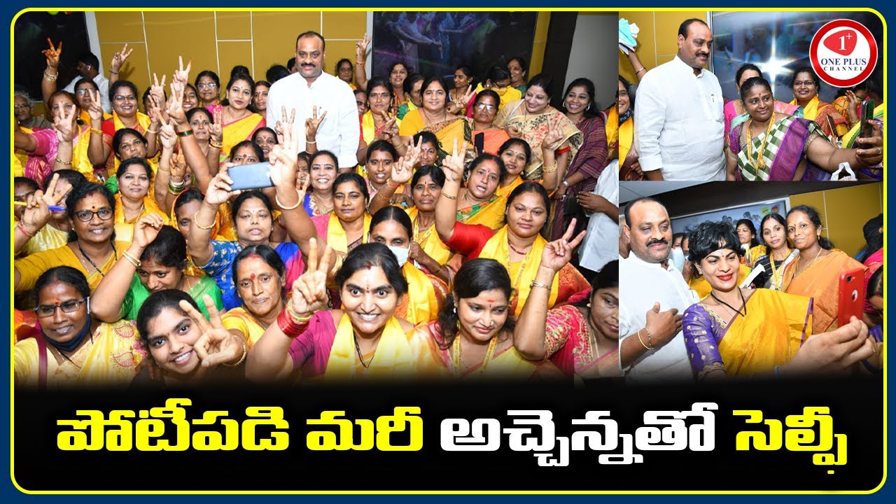 TDP Lady Leaders Taking selfy with Achemnaidu In tdp office| APTDP ...