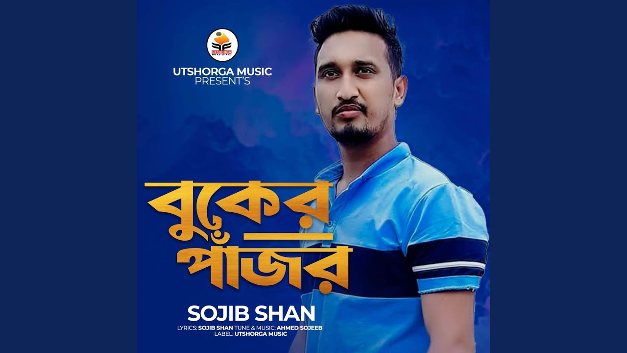 Buker Pajor - YouTube