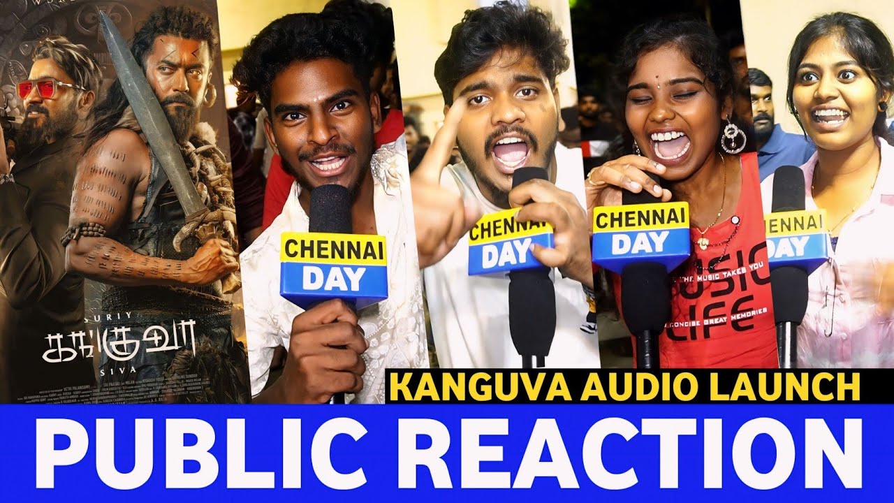 Suriya அரசியலுக்கு வரணும் "🔥😤| Kanguva audio launch Reaction | Kanguva ...