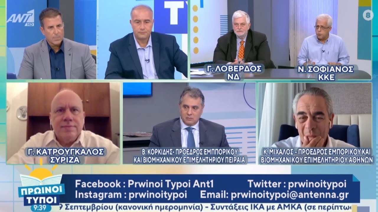 ΠΑΡΕΜΒΑΣΗ ΤΟΥ Ν. ΣΟΦΙΑΝΟΥ ΣΤΟΝ ΑΝΤ1 - YouTube
