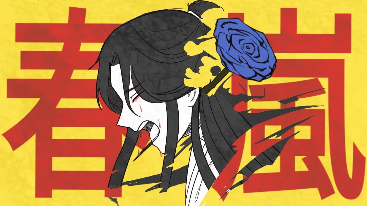 [春嵐/Shunran TGCF Animatic] ENG SUB - YouTube