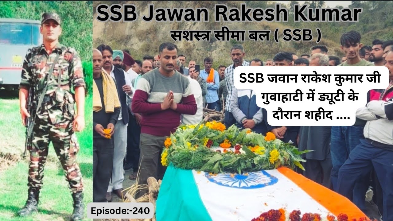 A Story of Real indian Hero SSB Jawan Rakesh Kumar 💐🇮🇳| Sashastra Seema ...
