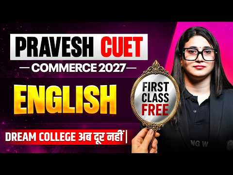 Pravesh CUET Commerce 2027 English🔥 | CUET 2027 English Orientation | 1st Class FREE🔥