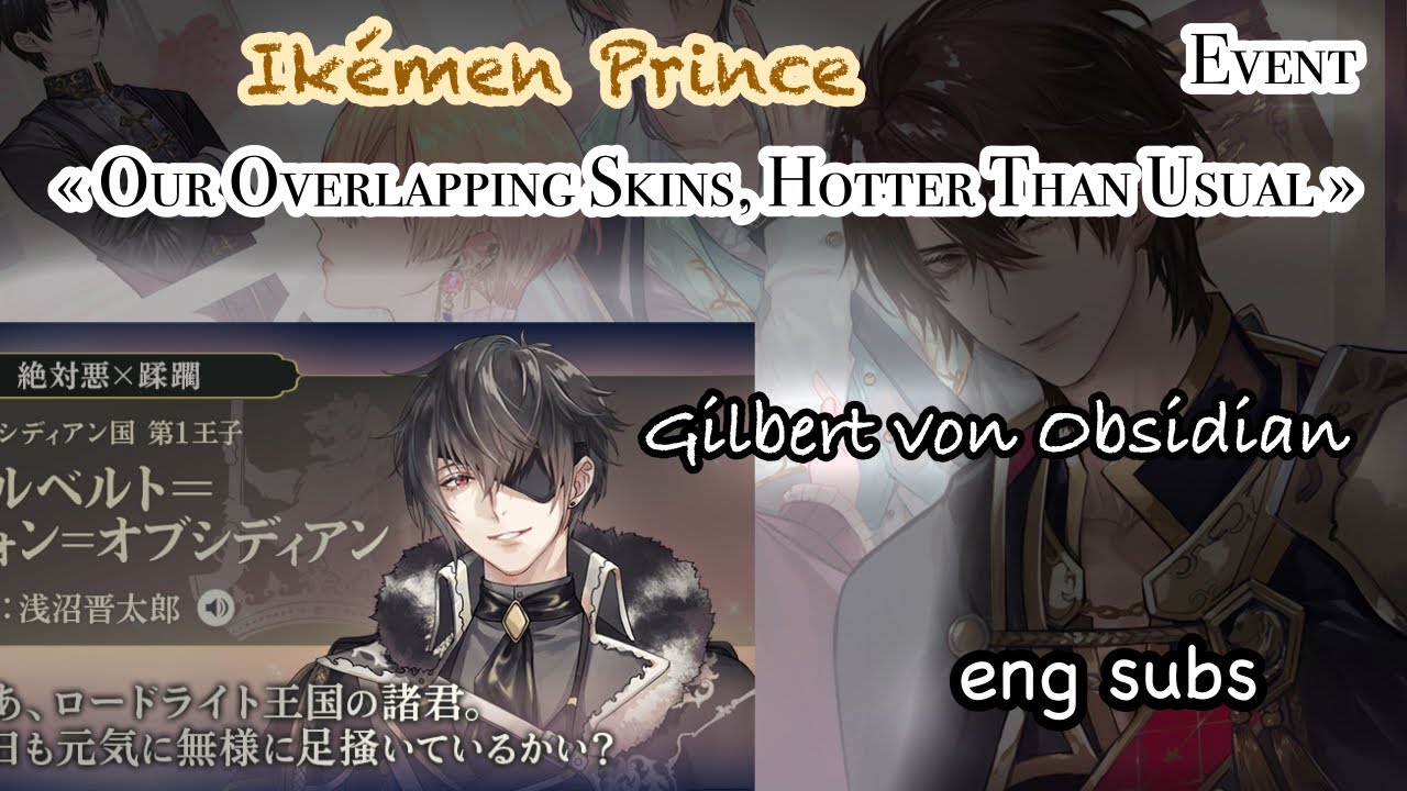 IKÉMEN PRINCE - Gilbert von Obsidian EVENT « Our Overlapping Skins ...