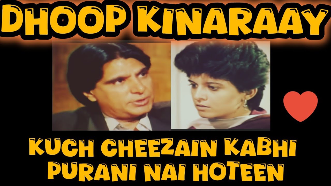 Bas Yun hee ️Unmatched grace💥#ptvolddrama #marinakhan - YouTube