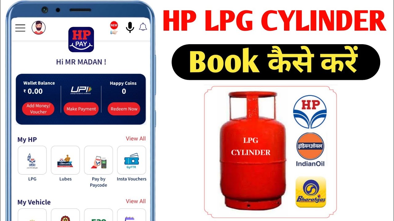 HP Gas Cylinder Book Kaise Kare | Hp Gas Booking Kaise Kare Mobile Se ...