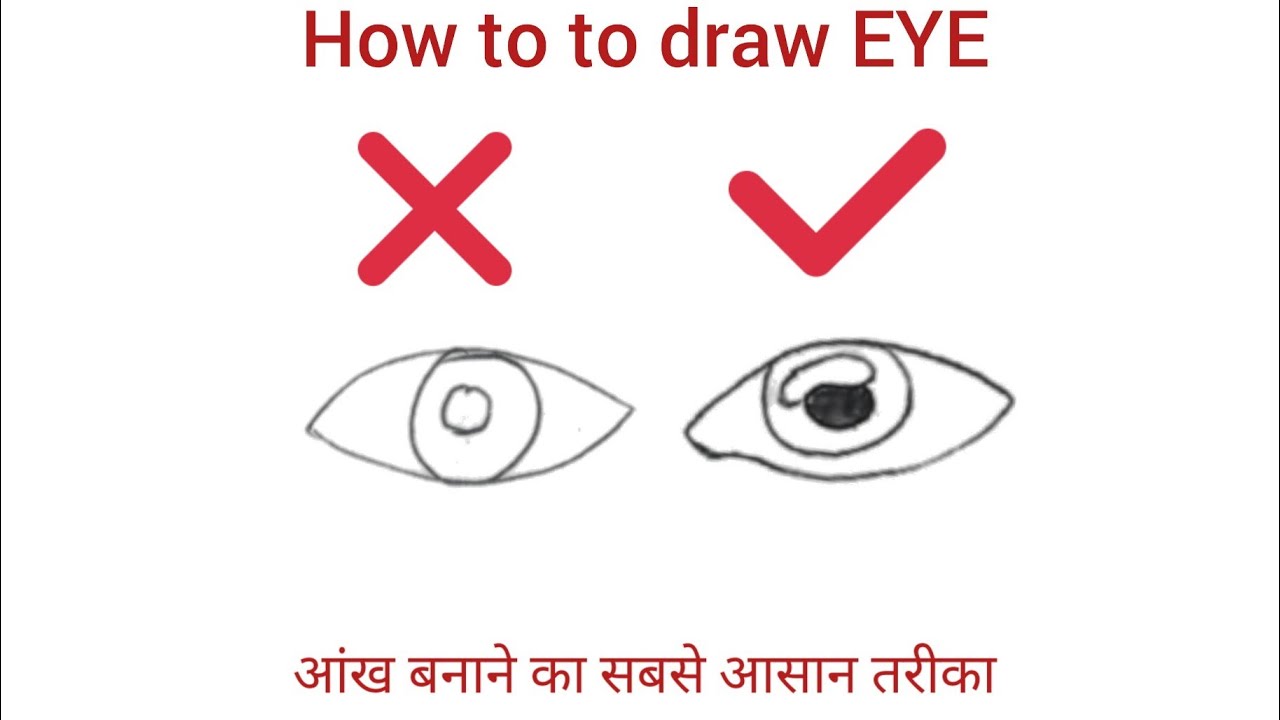 how to draw EYE👁️ step by step/ eye drawing / aakh kaise bnae - YouTube