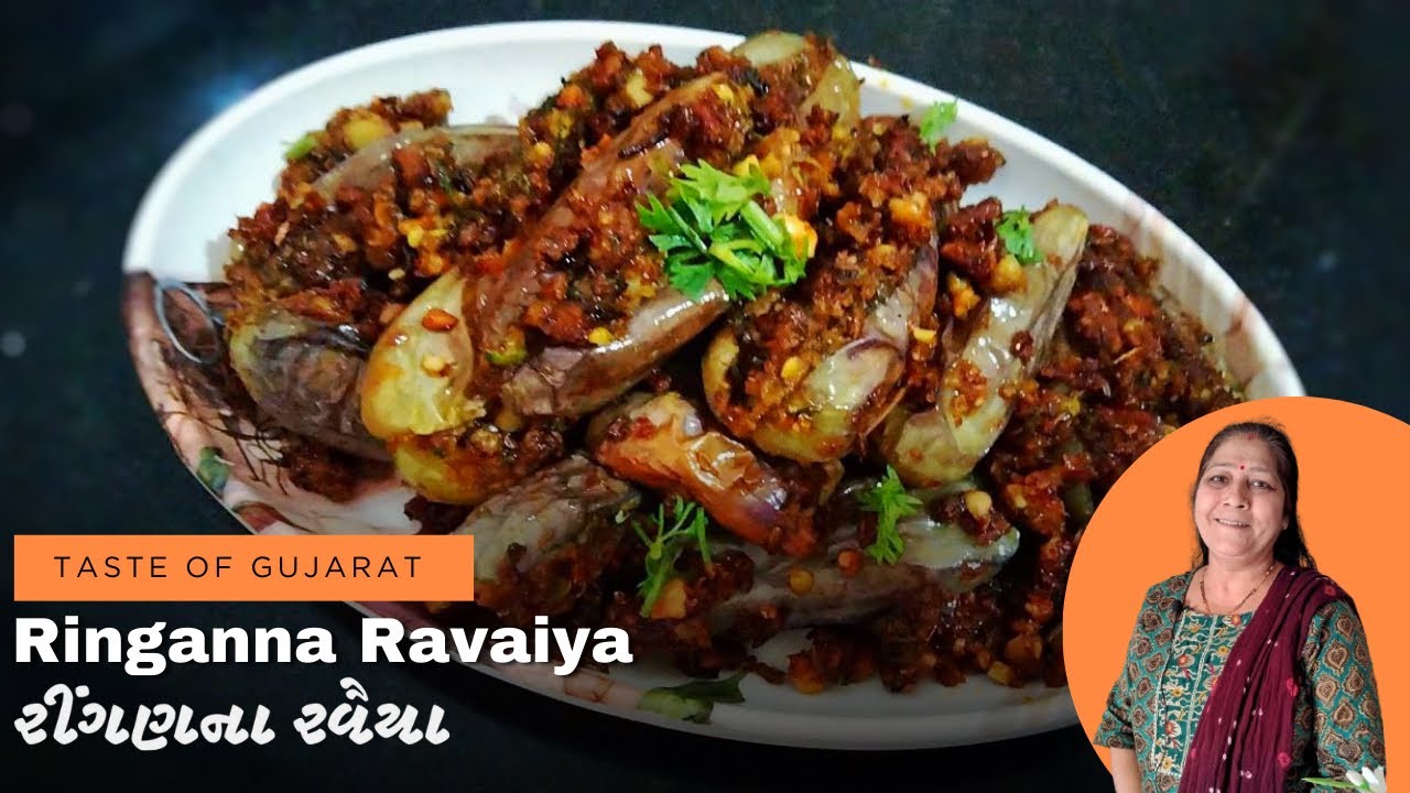 Ringan na Ravaiya - #ToG - #TasteofGujarat - YouTube