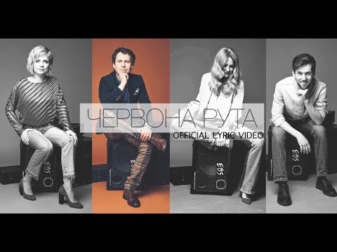 Bria Blessing & ShockolaD - Червона рута (Володимир Івасюк) - Official ...