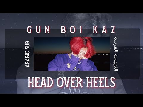 GUN BOI KAZ - 'Head Over Heels' Arabic Sub + English Lyrics الترجمة ...