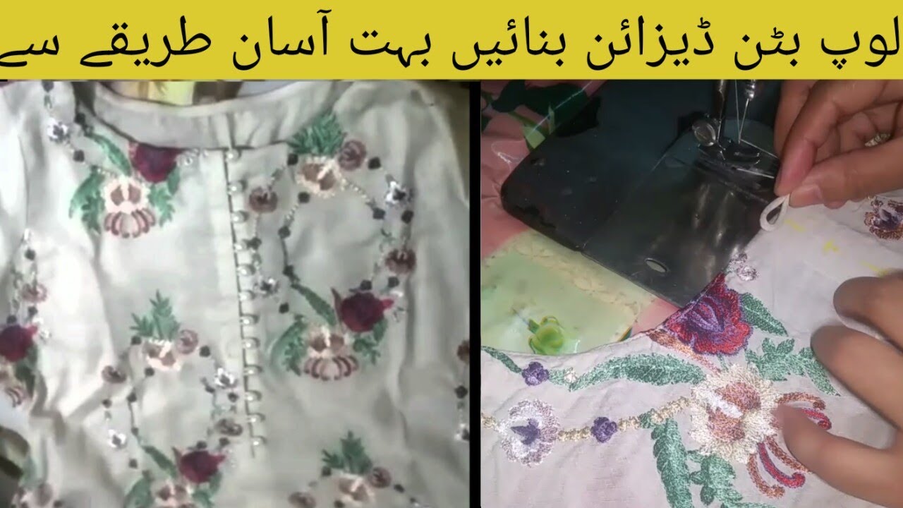 Button loop neck design | beautiful neck design of 2020 cutting and ...