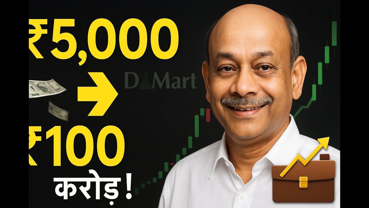 From ₹5,000 to ₹100 Crore: The Untold Story of DMart’s Billionaire ...