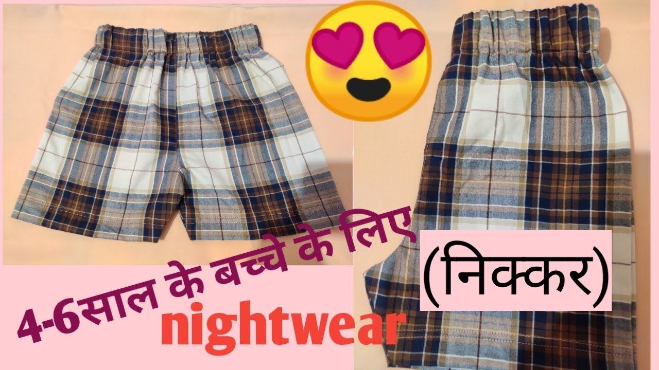 baby nikar cutting and stitching|baby short|baby sleepware| cotten ...