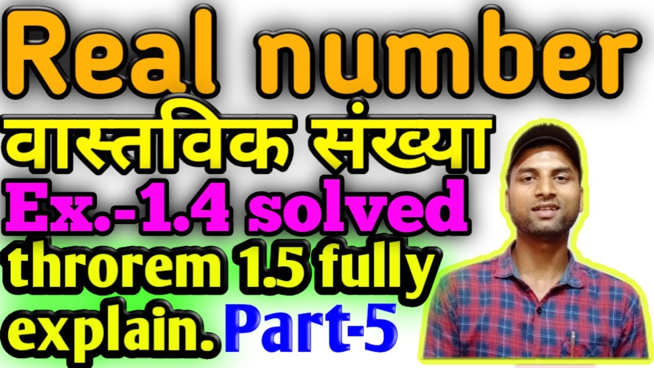 #Real number ex-1.4,Decimal expension of Rational number,Solution of ex ...