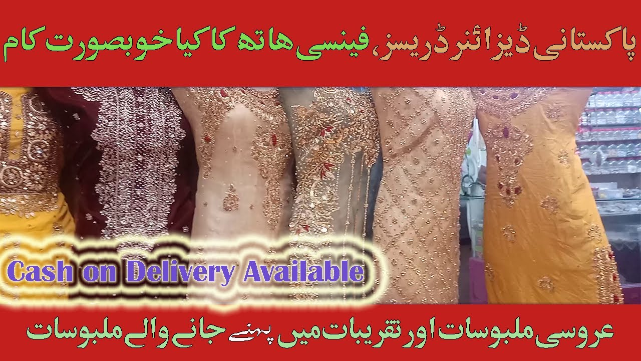 Latest Hand Embroidery Dresses !! Pakistani Hand Work !! Bazaar E ...