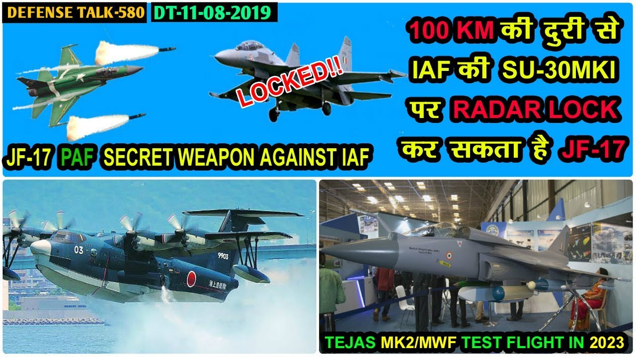 Indian Defence News:JF-17 PAK Secret weapon Against IAF,Tejas Mk2/MWF ...